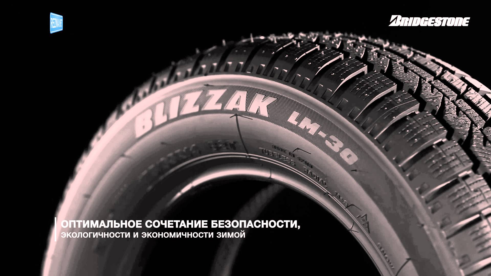 Bridgestone Blizzak LM-30 - IPG